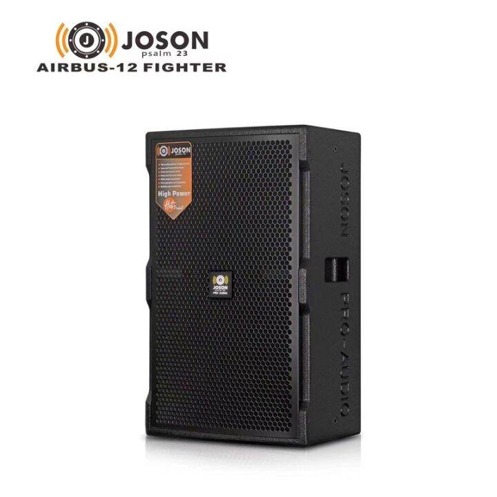Joson Airbus-12 Fighter Professional 12" Speaker Original Per piece ...