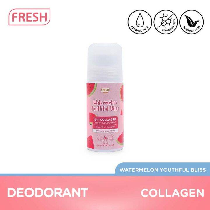 fresh skinlab watermelon DEO | Lazada PH