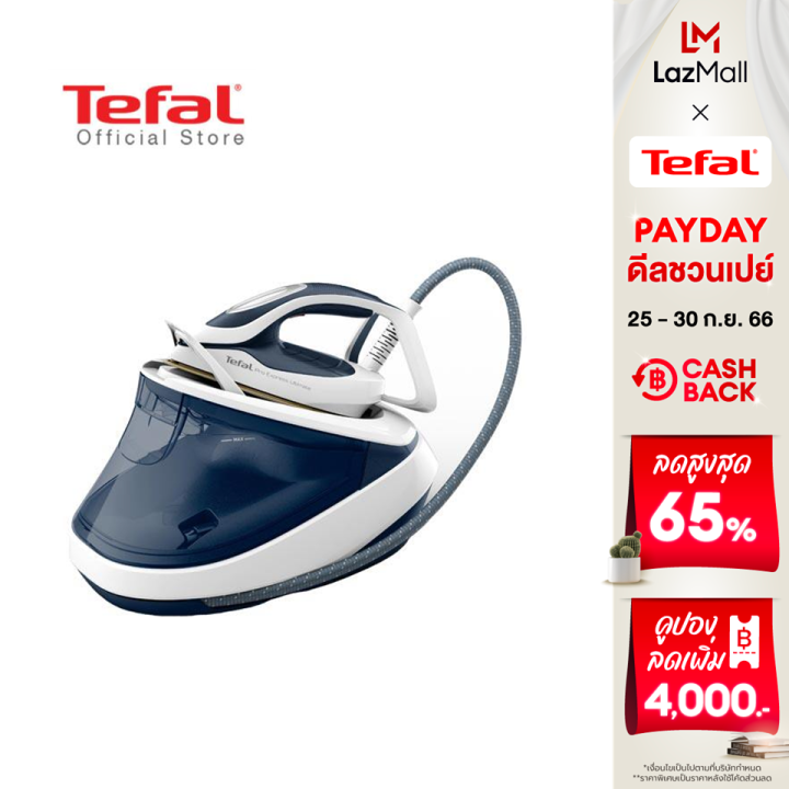 [สินค้าใหม่] Tefal เตารีดแรงดันไอน้ำพลังสูง รุ่น GV9712 PRO EXPRESS ...