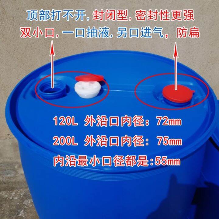 Thickened Drop-Resistant 200 Liters Diesel Drum Corrosion-Resistant ...