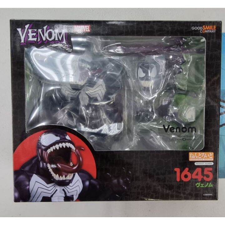 Nendoroid Venom (Marvel) | Lazada PH