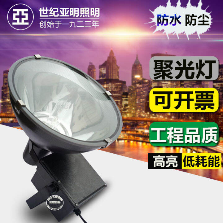 Shanghai Yaming Spotlight Spotlight Metal Halide Lamp 400W Outdoor ...