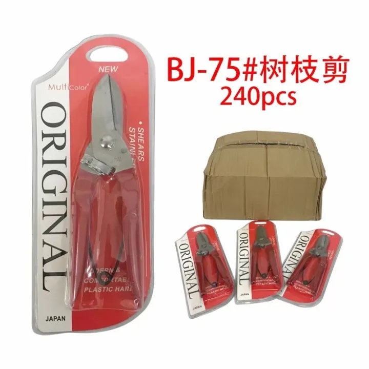 DM Tree Stem Cutter Plant Stem Cutter (BJ-75) | Lazada PH