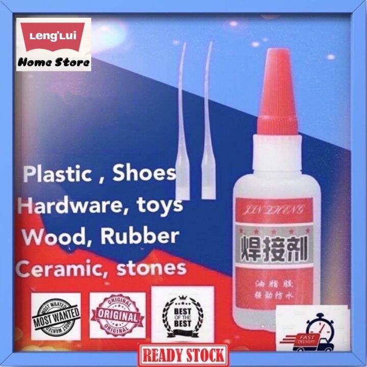 Super Glue Gam Besi Gam Papan Gam Kasut Gam Plastic Gam Kuat 焊接剂 万能胶 ...