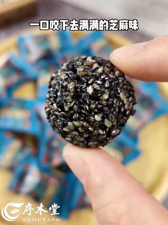 Fasimiyu เม็ดงาดำกระป๋องเหล็กสวยงามเก้านึ่งเก้าเม็ดทำด้วยมือ150g15เม็ด | Lazada.co.th