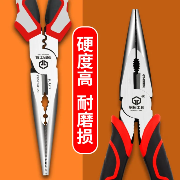 Tang Set Mulut Datar Kelas Industri Tang Mulut Buaya Multifungsi 6 Inci ...