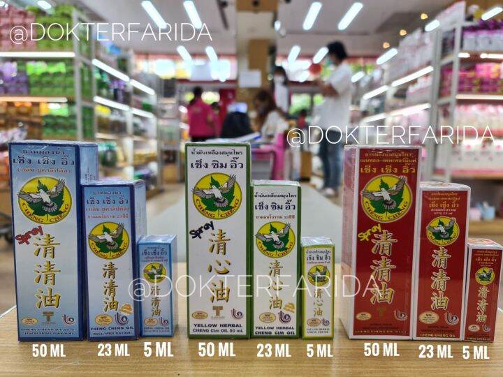 Cheng Cheng Oil Cheng Cim Oil Minyak Herbal Original Thailand | Lazada ...