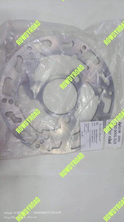 DISK BRAKE LIGHTEN MIO SOUL 190MM | Lazada PH