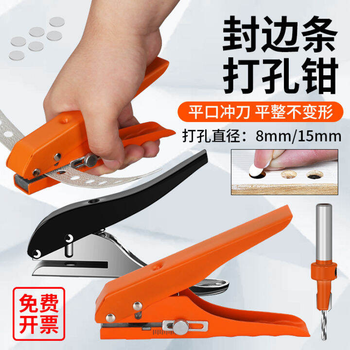 Edge Banding Punch Plier Manual PVC Puncher Ecological Board Screw Cap ...
