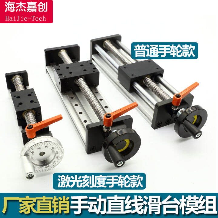 Manual Linear Sliding Table Module Hand Wheel Precision Translation Table with Scale Locking ...