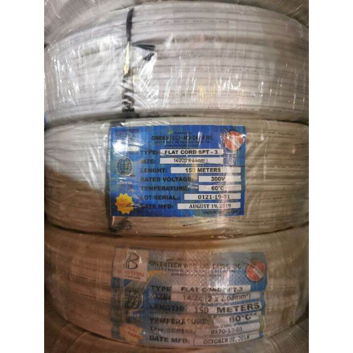 Boston Flat Cord Duplex Wire 14/2C (2.0mm²) 14/2 Electrical Wire Boston ...