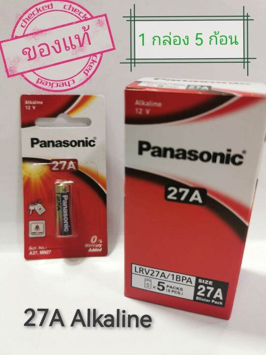 ของแท้ Panasonic Alkaline ขนาด 27A หรือ 1BPA 12V กล่อง 5 ก้อน ถ่านรีโมทรถยนต์, รีโมทประตูไฟฟ้า ...