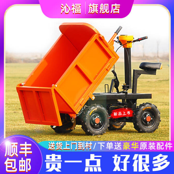 Work Site Electric Cart Three-Four-Wheel Gray Bucket Truck Cargo ...