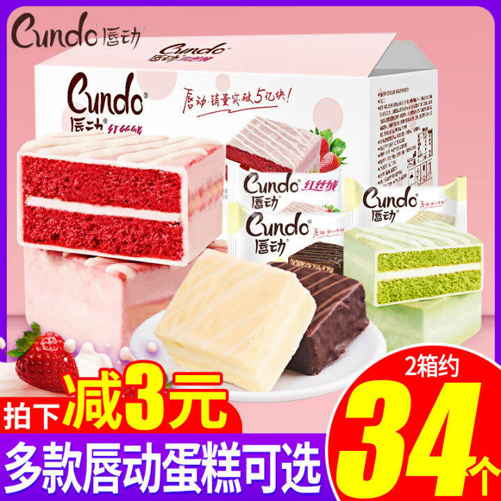 Lip Red Velvet Black White Classic Cake Dessert Nutrition Breakfast ...