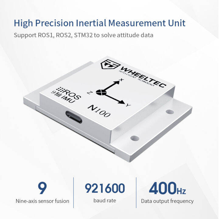 IMU inertial navigation module ROS robot dedicated nine-axis attitude ...