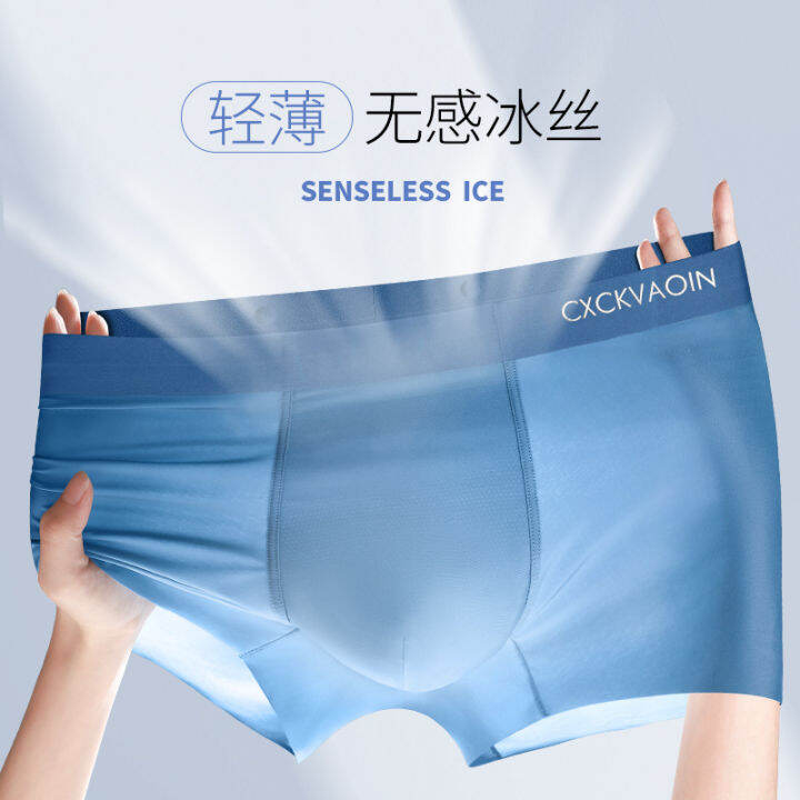 Men's Underwear One-Piece Seamless Boxer Briefs Breathable Underw ...