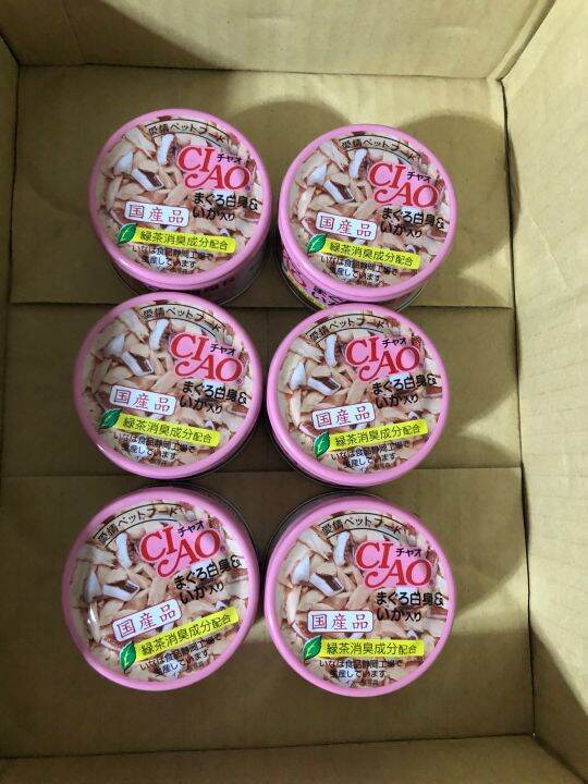 Ciao Premium Can A-03 (set of 6) | Lazada PH