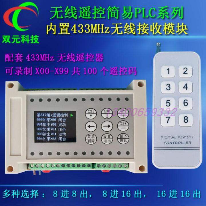 Wireless Remote Control PLC Time Relay Programmable Controller Cycle ...