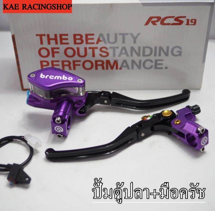 💢💢ปั้มตู้ปลาคู่ RCS19 งาน10 A สินค้าขายดี มีคุณภาพ รับประกันสินค้า ...