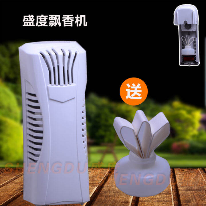 Toilet Automatic Fragrance Machine Essential Oil Air Freshener Fan ...