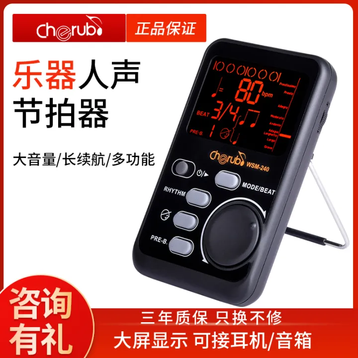 Cherub Electronic Metronome Special Guitar for Grading Examination ...