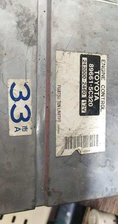 TOYOTA VIOS 1NZ 1.5 COMPUTER BOX 2002 2003 2004 2005 2006 2007 ECU ...