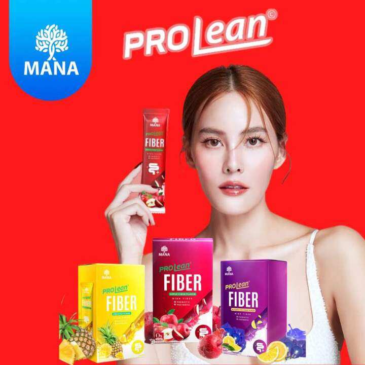 มานาไฟเบอร์ โปรลีน Fiber Prolean มี 3 รส (ราคาต่อกล่อง) | Lazada.co.th