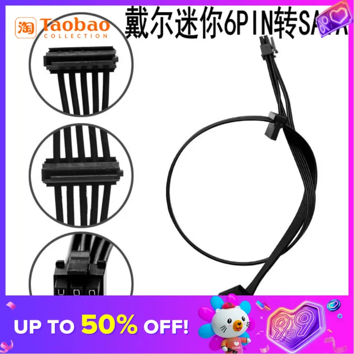 Dell Computer Dell Motherboard Mini 6pin to SATA Hard Drive Power Cable ...