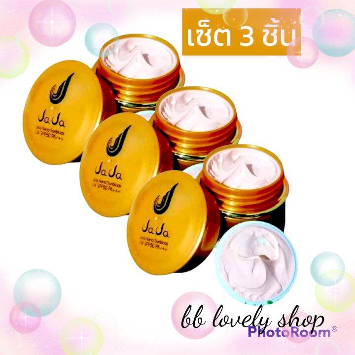 (3 ตลับ × 5 กรัม) ครีมกันแดด JaJa Nano sunblock SPF50 PA+++ ผิวหน้าสว่างใส ซึมไว ไม่อุดตัน กัน ...