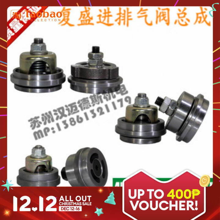 Air Compressor Intake Valve Exhaust Valve Ta-80 TA-100 TA-120 Air ...