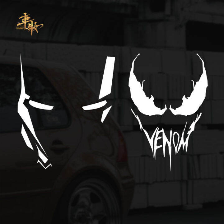 Personalized Creative Avengers Marvel Venom Poison Car Stickers Iron ...
