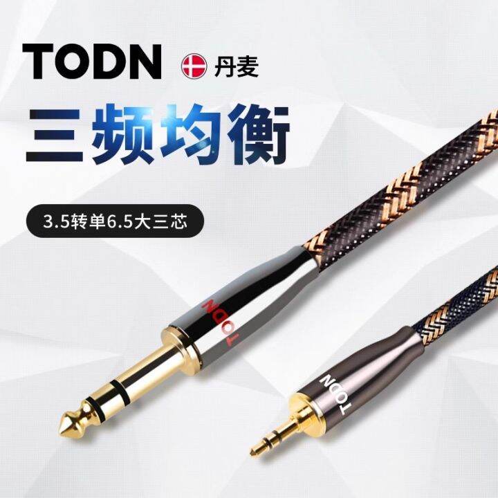 Denmark Tongton 3.5 to 6.5 Large Three-Core Audio Cable Male to Male ...