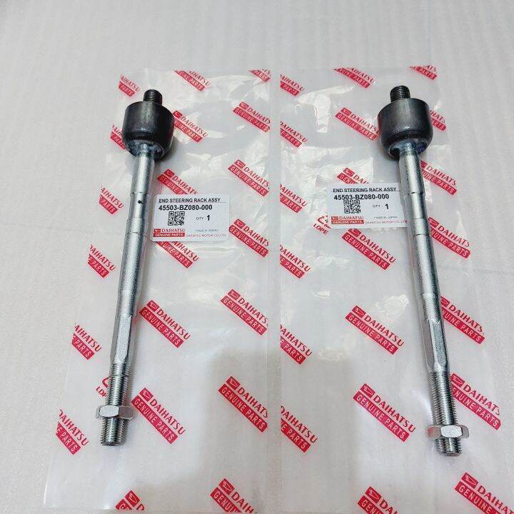 LONG TIE ROD RACK END DAIHATSU GRANMAX GRAN MAX GRAND MAX GRANDMAX ...