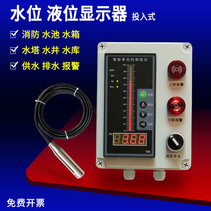 T80 Input Level Gauge Water Level Display Instrument Fire Pool Water ...