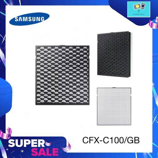 SAMSUNG แผ่นกรองอากาศเครื่องฟอกอากาศ 2-in-1 AIR PURIFIER FILTER ...