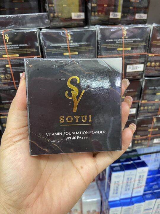 แป้งโซยุ้ย SOYUI ติดทนไม่ติดแมส กันแดด SPF 40 PA+++ | Lazada.co.th