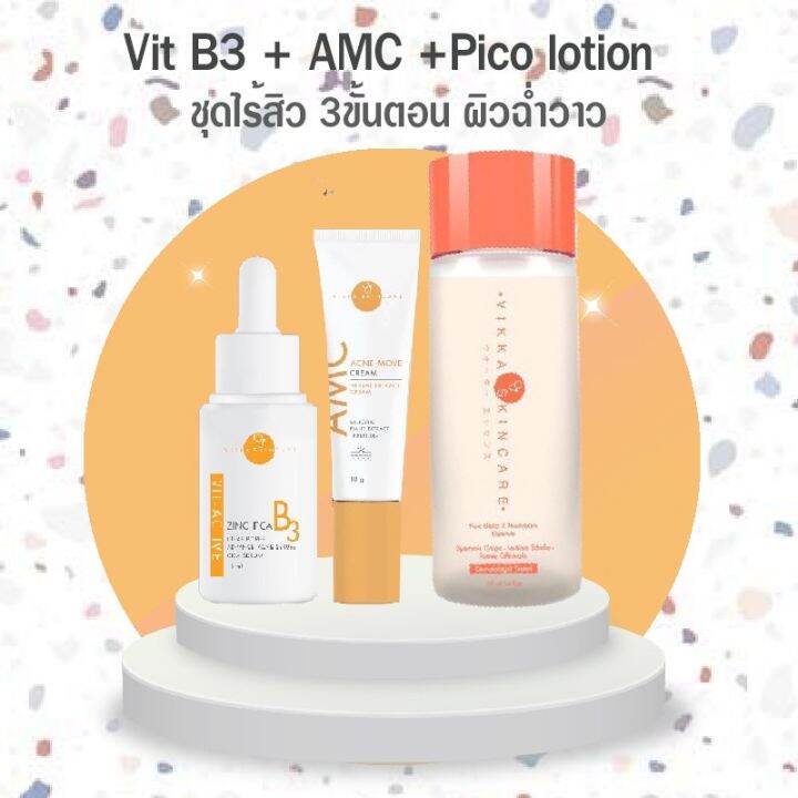 Pico + B3 +AMC เซ็ตสิว ผิ ฉ่ำ คุมมัน และรอยดำแดงค่า ส่งฟรี | Lazada.co.th