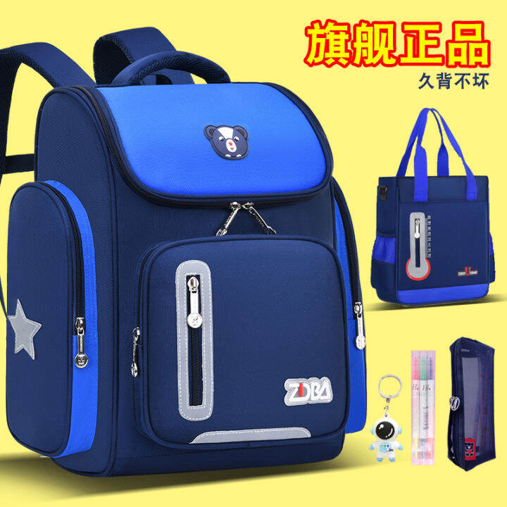 Schoolbag Primary School Students Grade Three to Six Boys 1245 Spine ...
