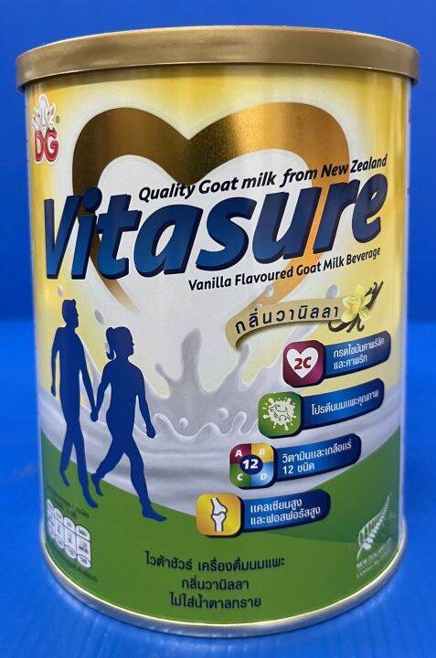 Vitasure กลิ่นวานิลลา 400 กรัม เครื่องดื่มนมแพะ Exp 29/04/2025 | Lazada.co.th