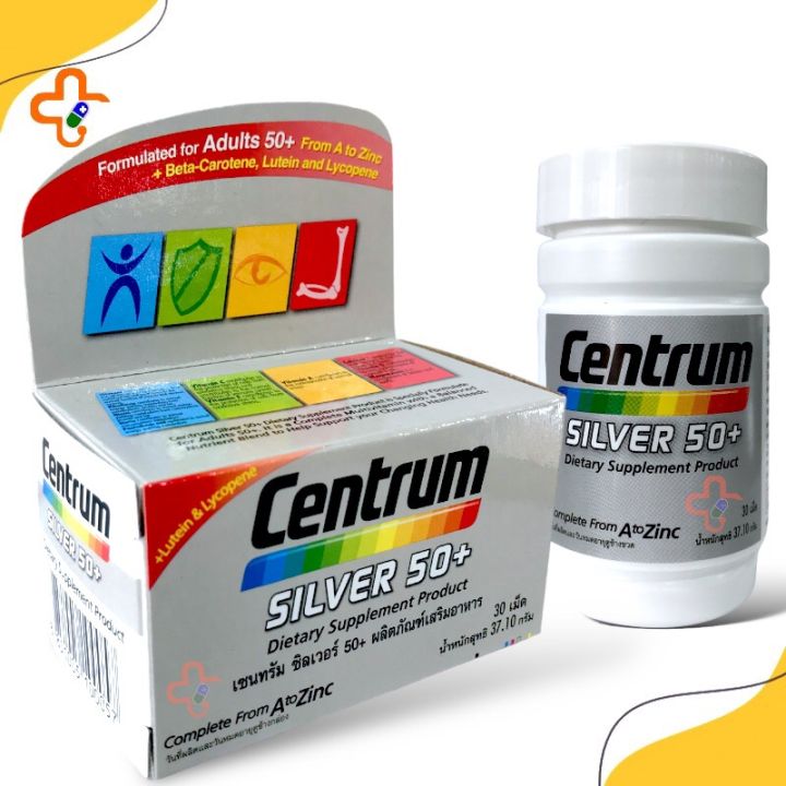 Centrum Silver 50+ เซนทรัม ซิลเวอร์ อาหารเสริม ผู้ที่อายุ 50 ปีขึ้นไป ...