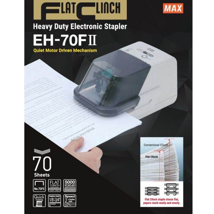 เครื่องเย็บกระดาษไฟฟ้า MAX รุ่น EH-70F II (NEW) | Lazada.co.th
