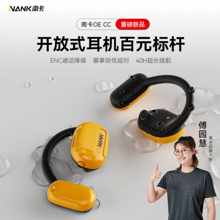 Nank Naka OE Cc Gas Conduction Open Ear-Mounted Bluetooth Headset Waterproof Wireless Running ...