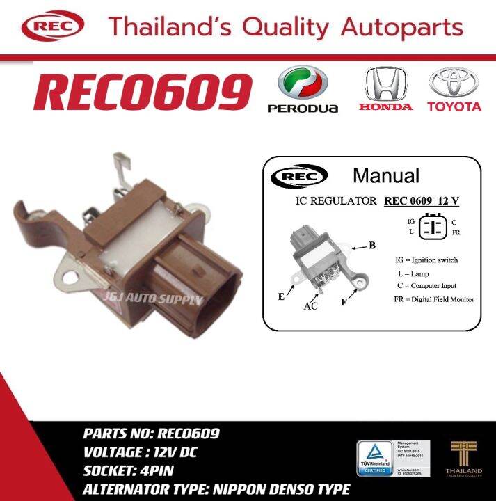 REC0609 ORIGINAL BRAND REC ALTERNATOR IC REGULATOR 12V 4PIN FOR USE ON ...