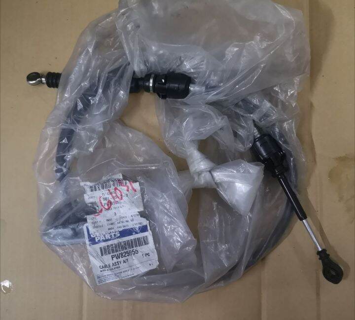 Proton Saga Blm Auto Gear Level Cable Original | Lazada