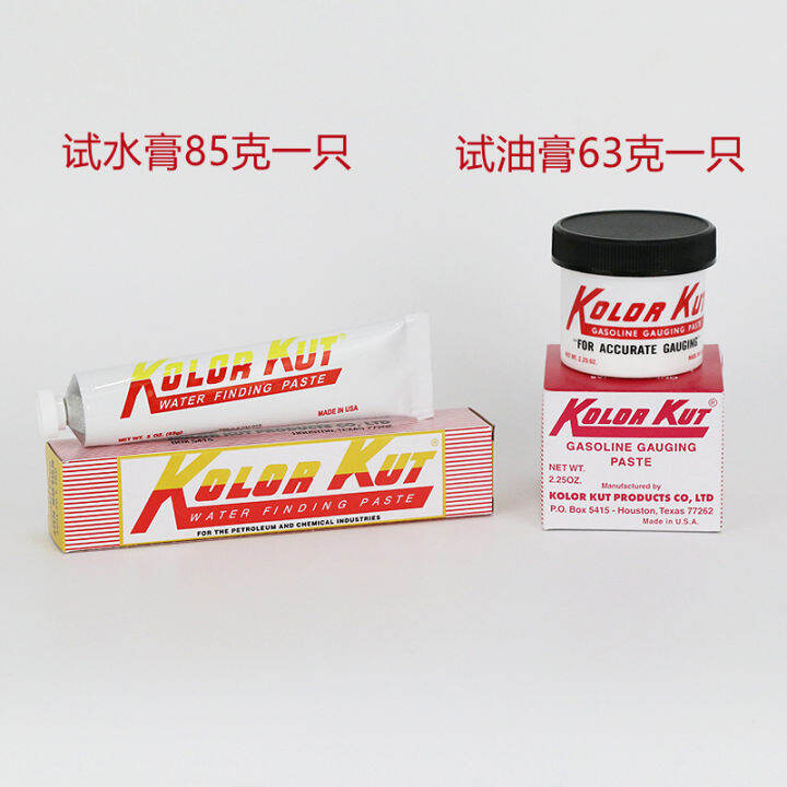 Water Testing Paste Water Testing Paste Oil Testing Paste Water ...