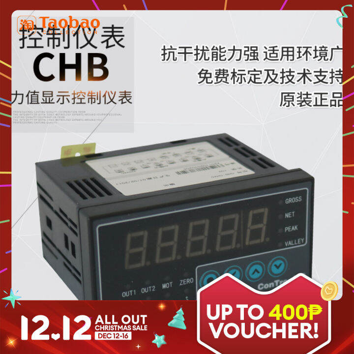 Load Cell Load Cell Display Instrument/Load Cell Digital Display ...