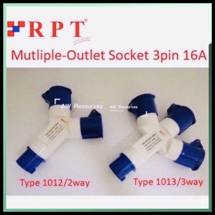 Multiple-Outlet Socket 3pin 16A Industrial 2way /3way IP44 | Lazada