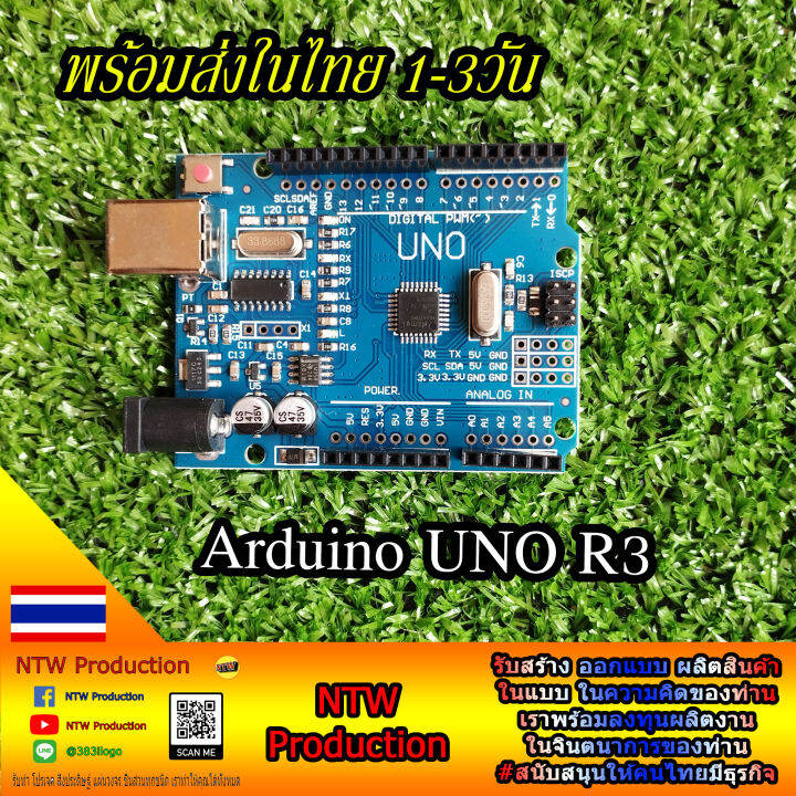 Arduino Uno R3 อดุโน่ ยูโน่ อา3 บอร์ด อดูโน atmega328p CH340G | Lazada ...