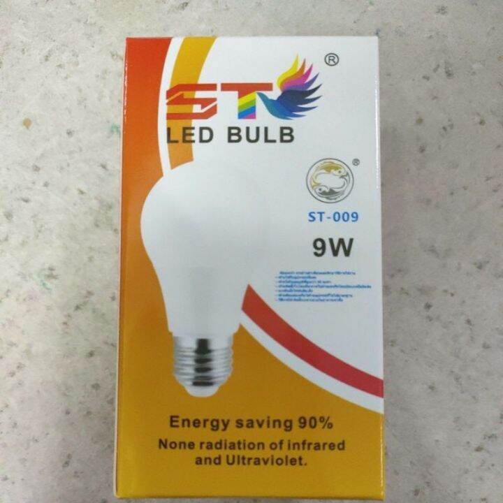 หลอดไฟ LED BULB 9W แสงขาว ขั้วเกลียว E27 ST | Lazada.co.th