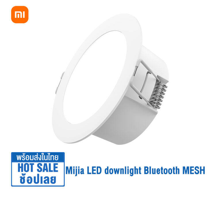 【Chinese version】Xiaomi Mi Smart Bluetooth Mesh LED Downlight ปรับความ ...